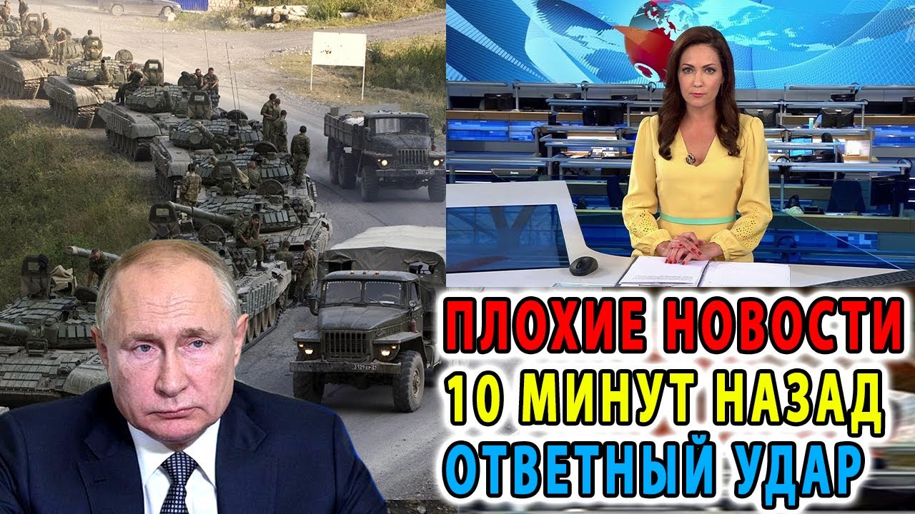 10 минут назад… Youtube