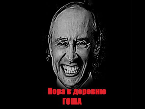 история на ночь-возвращение  в деревню
