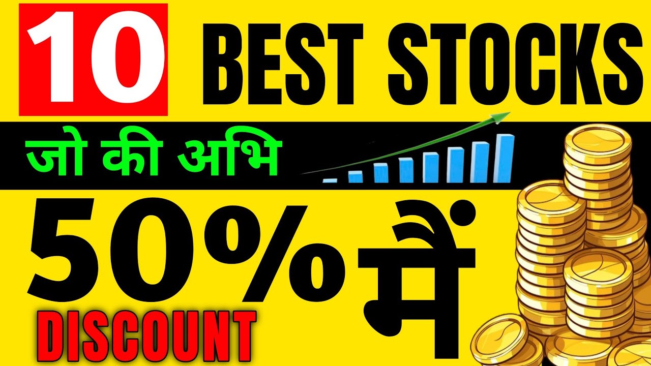 10 Golden Stocks at Buying Level पे 52 Week Low Stocks🔴 - YouTube