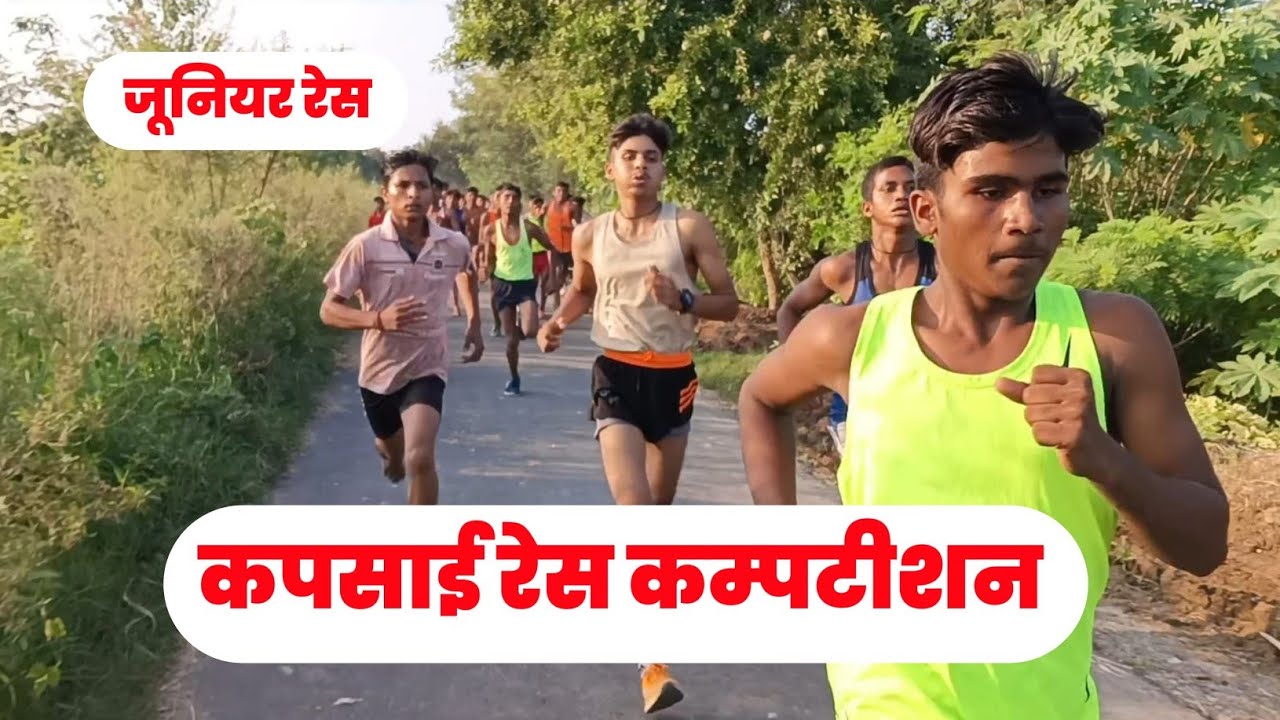 800mtr race competition | Kapsai Race Competition | Today Kapsai ...