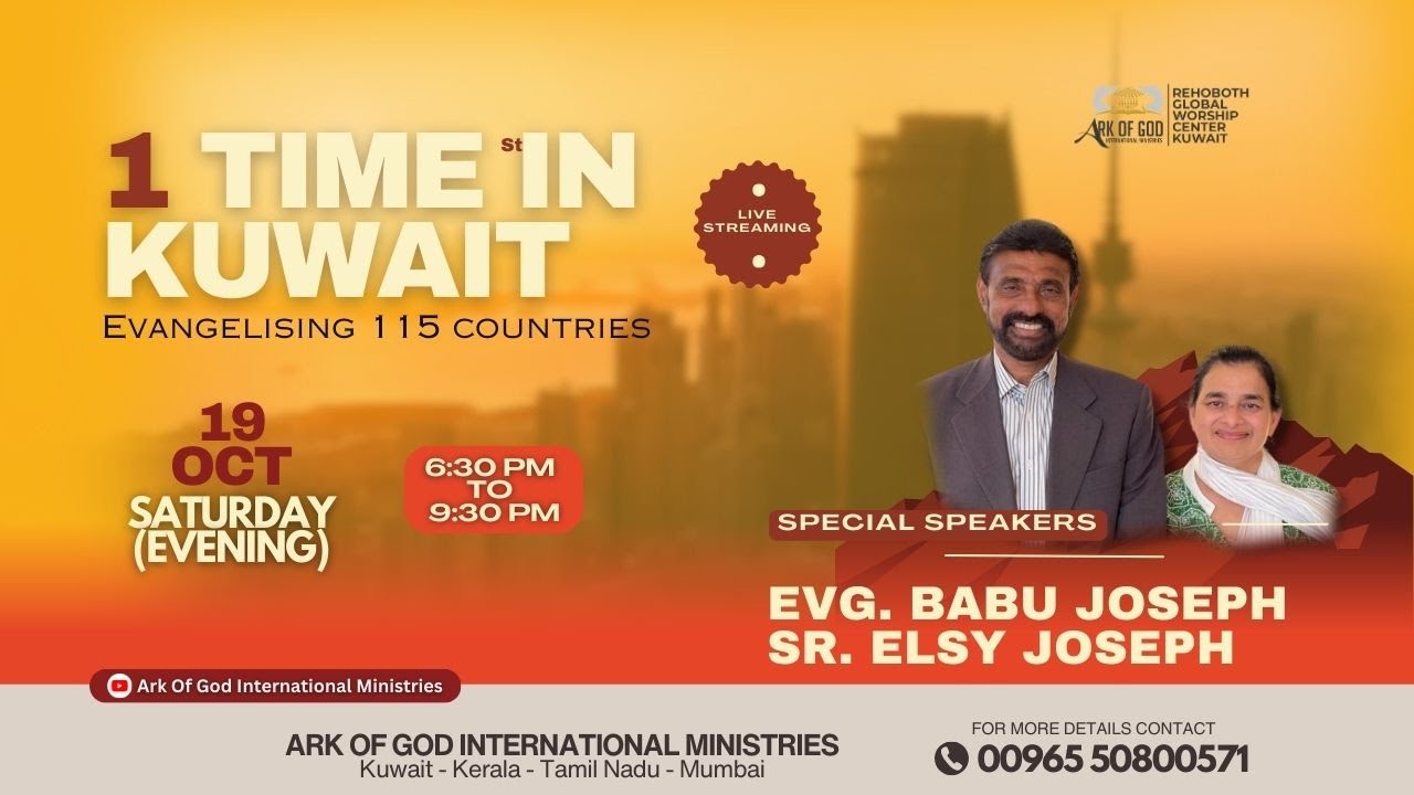 AOG Intl' Ministries || 21 Days Fasting Prayer Day 10 Saturday Evg ...