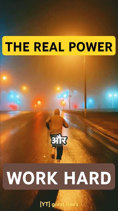 THE REAL POWER- HARD WORK💪#changeyourlife ⚡️ - YouTube