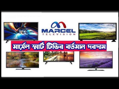 Marcel Smart Android TV | Marcel Smart Television Price in Bangladesh ...