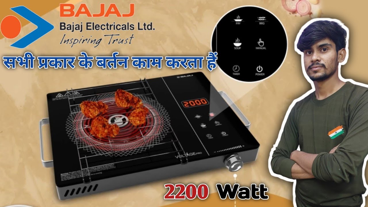 2200w Bajaj IRX 220F INFRARED COOKTOP Touch PANEL||How to Use ...