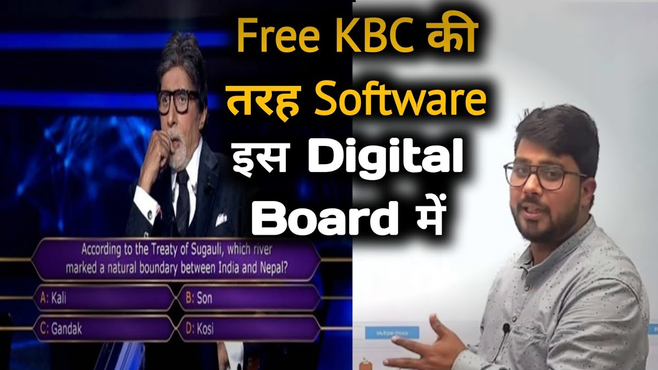 इस Digital Board में KBC की तरह Question Answer भी कर सकते है बच्चों के ...