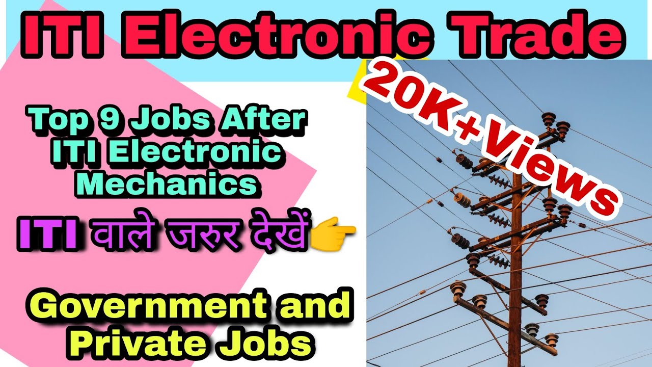 ITI Electrician Jobs|ITI Electronic Mechanics Jobs| ITI Job Opportunity ...