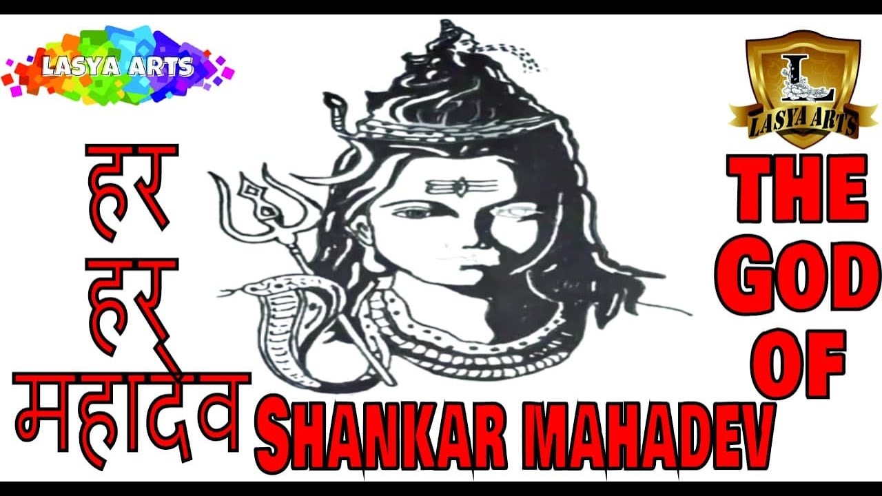 How to Draw The God of Shankar Mahadev l Mahashivratri drawing | # ...