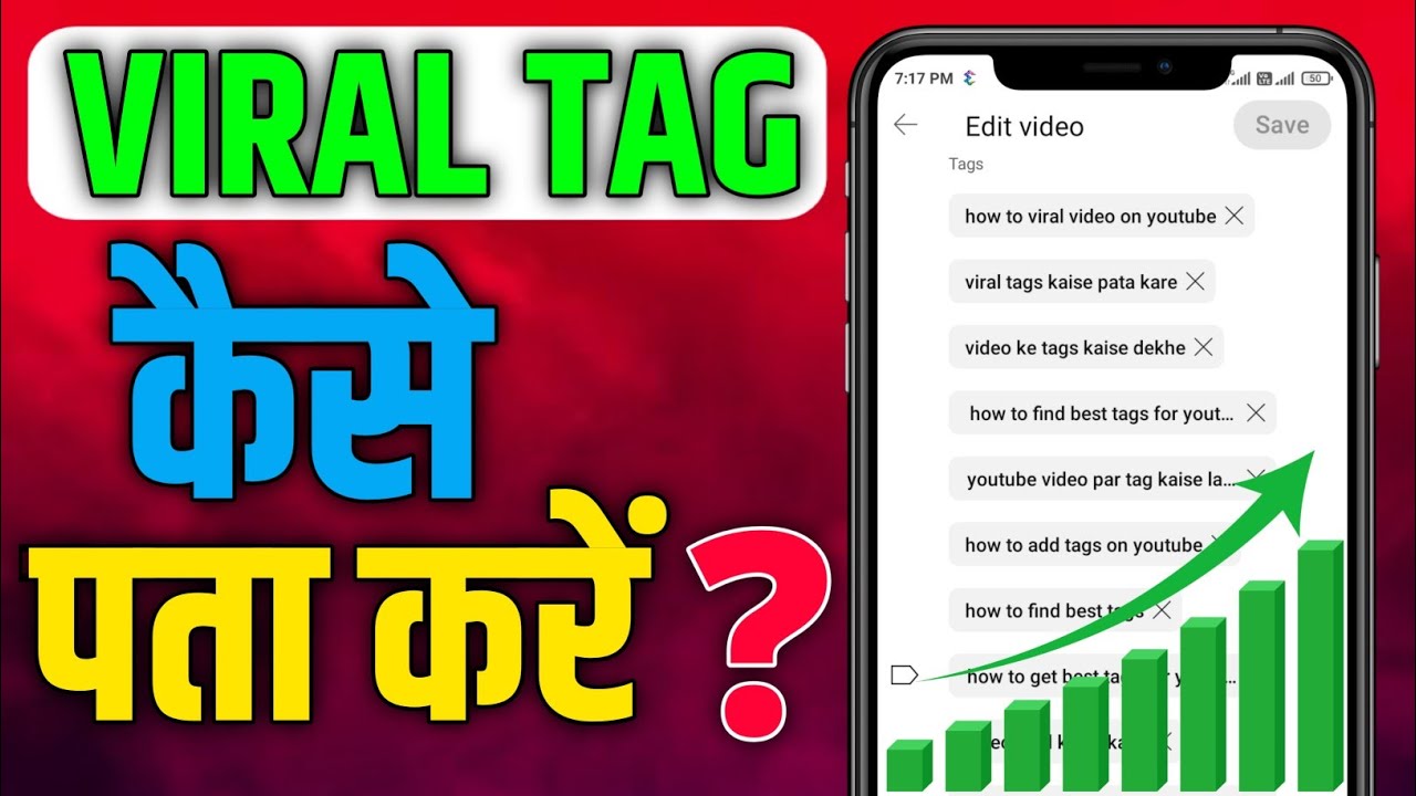 How To Find Viral Tags For Youtube Video | how to find best tags ...