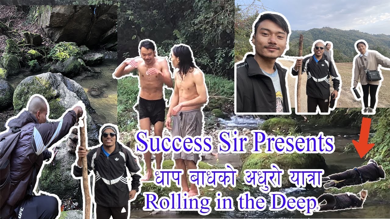 Success Sir Presents: Rolling in the deep (Incomplete Journey of DHAP ...