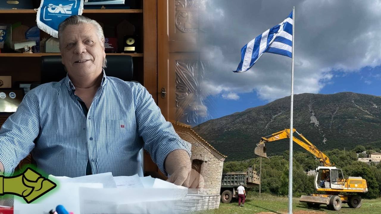 ΣΤΟ ΣΚΑΜΝΙ …ΓΙΑ ΤΗΝ ΕΛΛΗΝΙΚΗ ΣΗΜΑΙΑ ΣΤΟ ΣΟΥΛΙ – ΔΙΚΑΖΟΥΝ ...