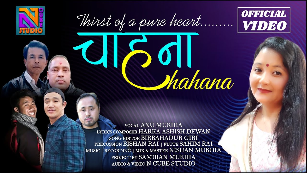 Chahana - Anu Mukhia (Music Video) | Harka Ashis Dewan | Bir Bahadur ...