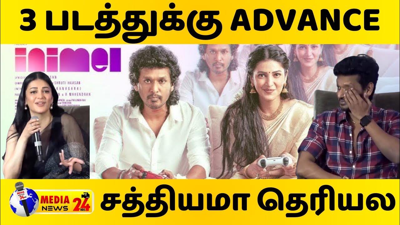 Lokesh Kanagaraj, Shruti Haasan Inimel Music Video Song | Tamil News - YouTube