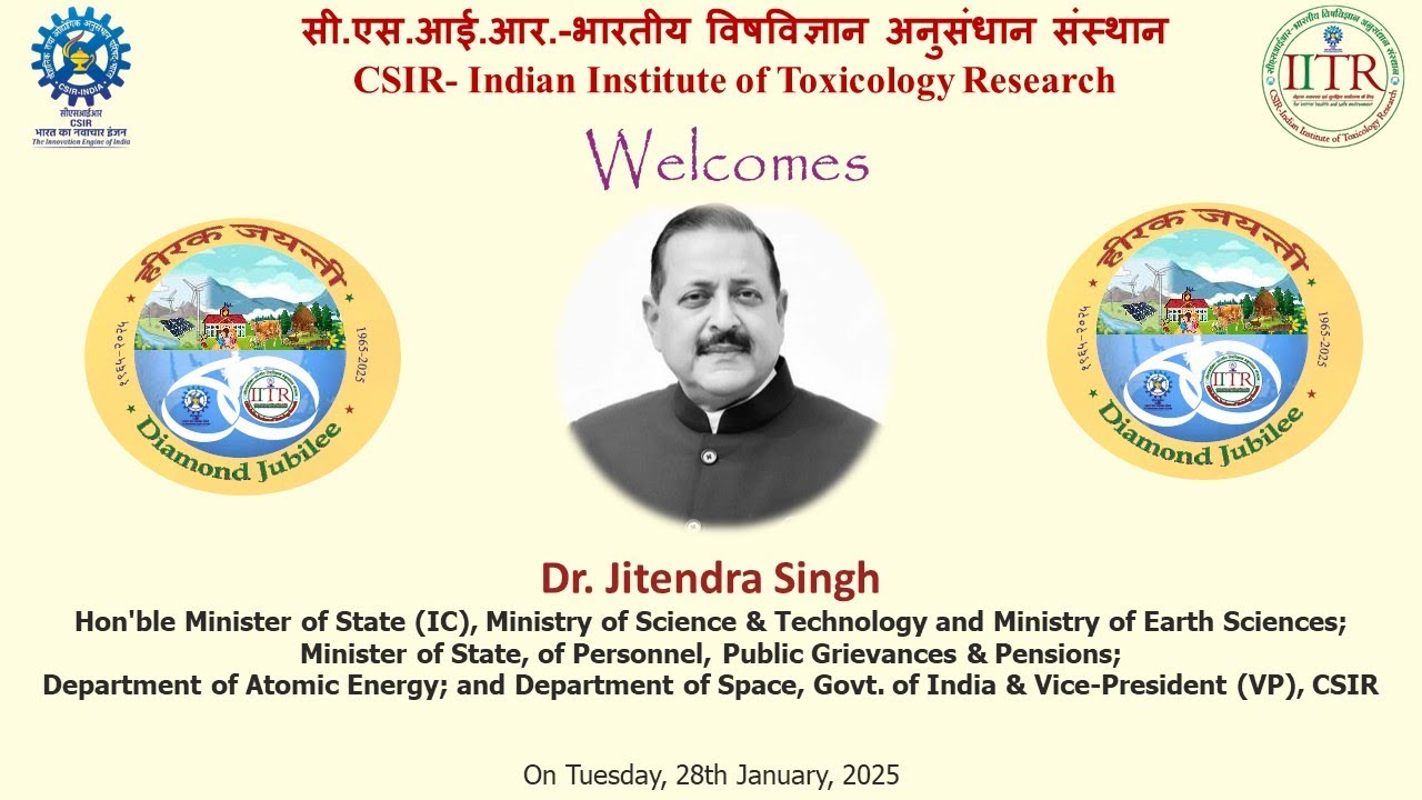 LIVE: CSIR IITR Diamond Jubilee Celebration Event - YouTube