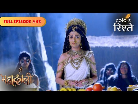 Parvati's relentless effort! | Mahakaali | Full Episode 43 | Colors Rishtey