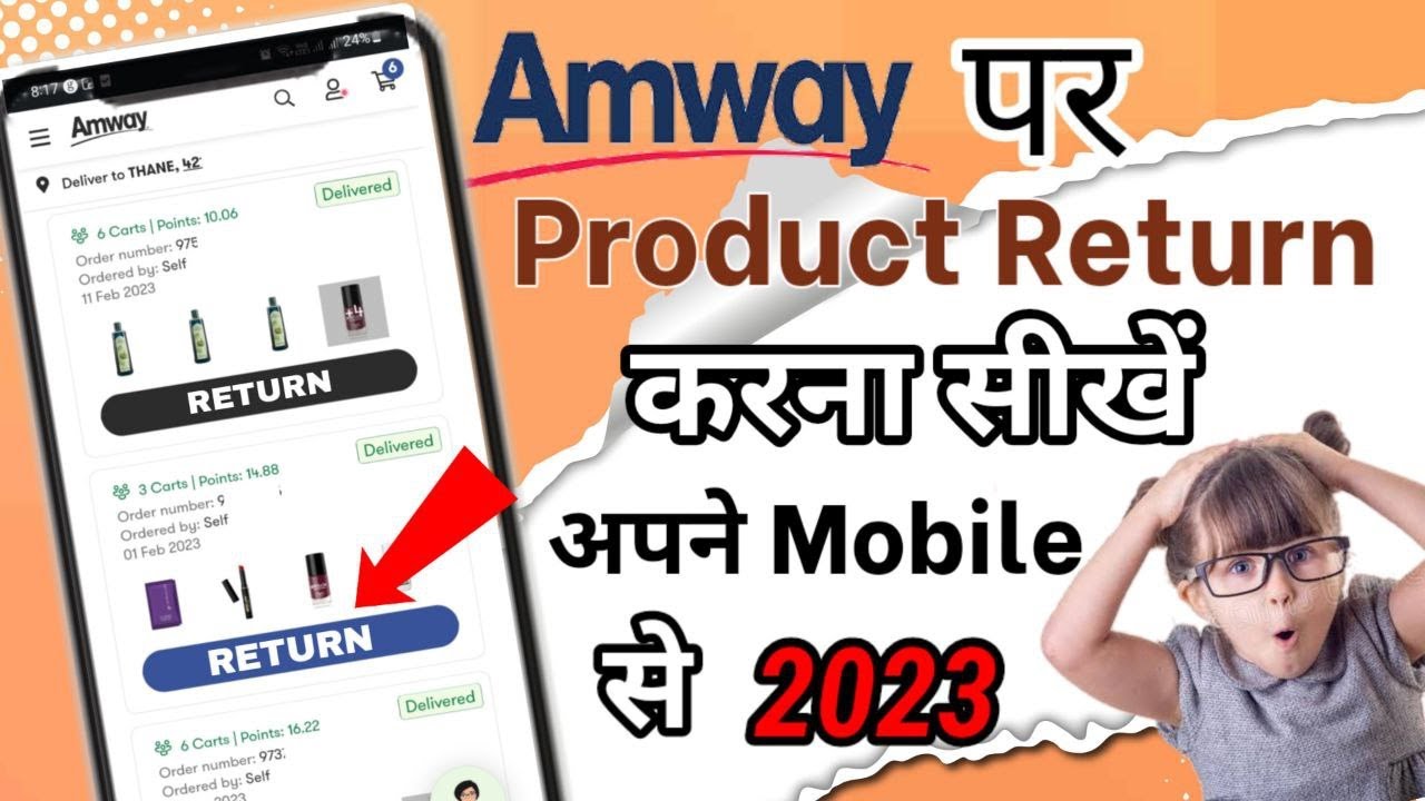 How To Return Amway Products Online PC /ABO || Return PICKUP Process ...