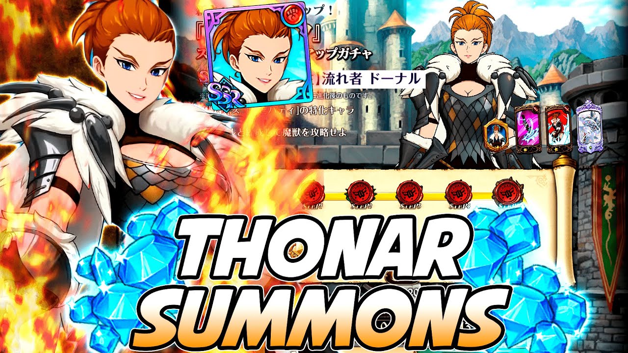 💎SUMMONS al BANNER STEP UP de THONAR la MATA LOBOS 💎- 7DS Grand Cross ...