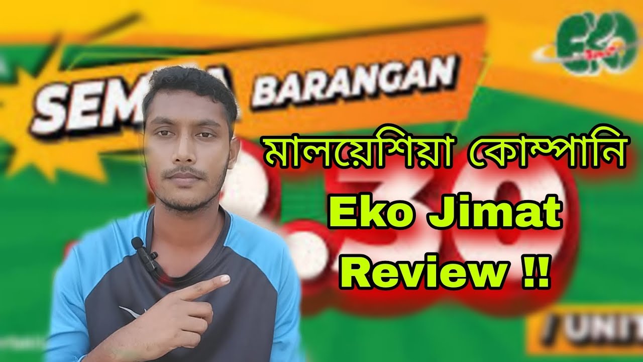 মালয়েশিয়া মিনি মার্কেট Eko Jimat রিভিউ!! Eko Jimat Malaysia | Lima ...