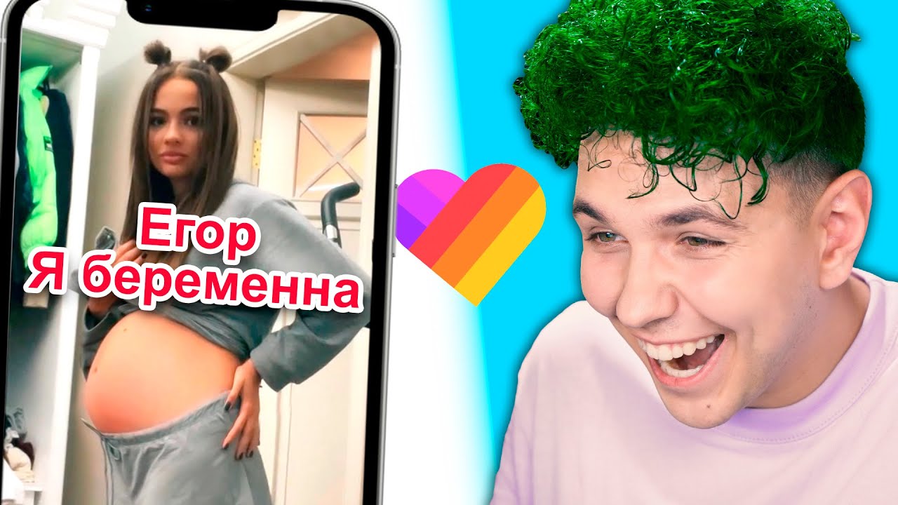 Сериалы в LIKEE 😂 ЧТО ТВОРЯТ ДЕТИ В ЛАЙКЕ? 😂 ПОПРОБУЙ НЕ ЗАСМЕЯТЬСЯ в ...