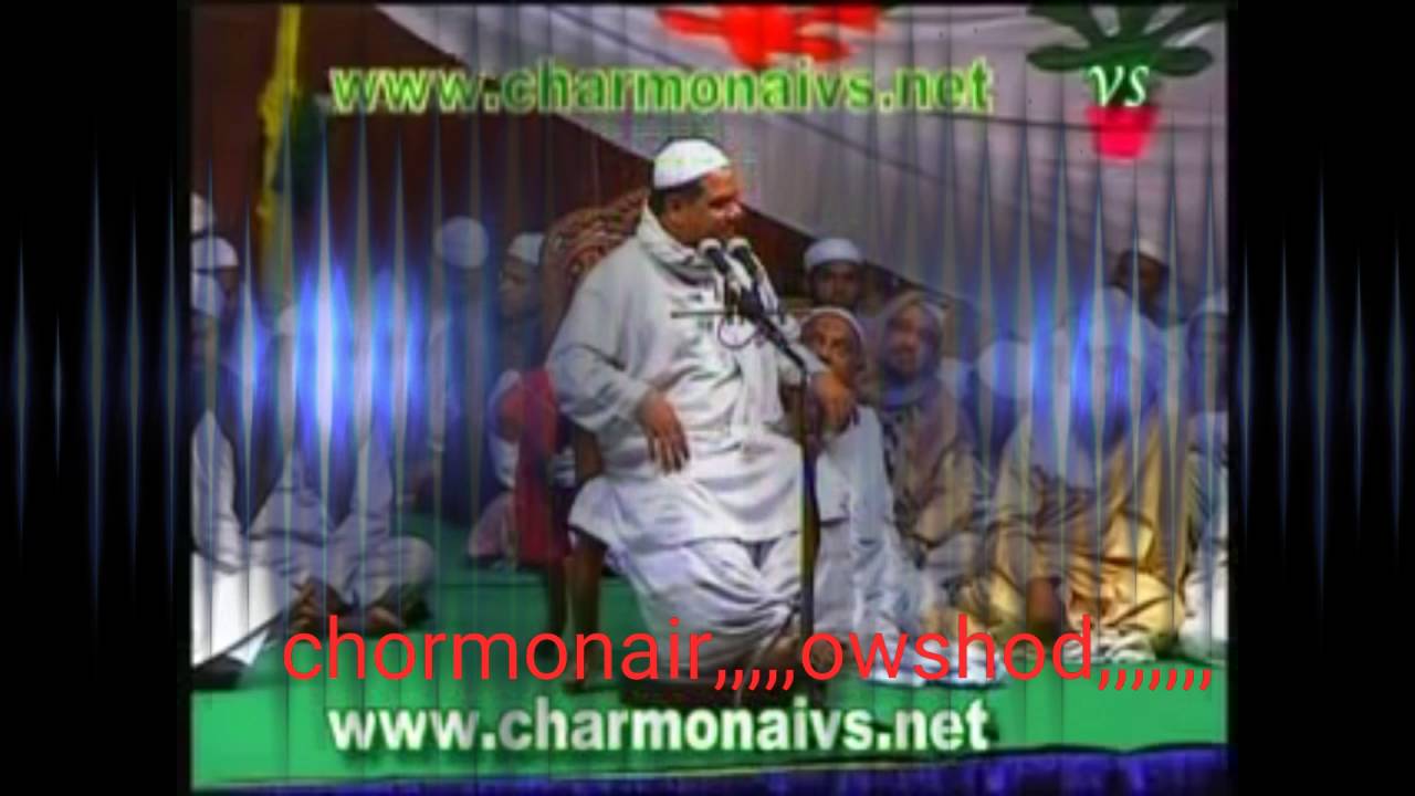 Chormonai pir ar owshod চরমোনাই পীর এর ঔষধ - YouTube