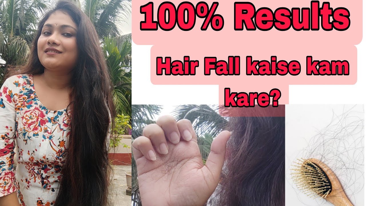 Hair Fall Kam Kaise Kare Hair Fall Solution Youtube