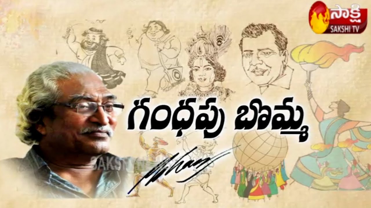 Special Story on Cartoonist and Writer T. Mohan | Sakshi Magazine Story ...