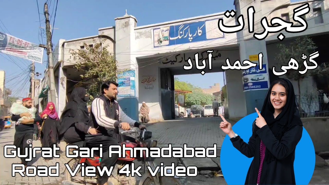 Gujrat Gari Ahmadabad | Road view 4k video | Gujrat City Punjab ...