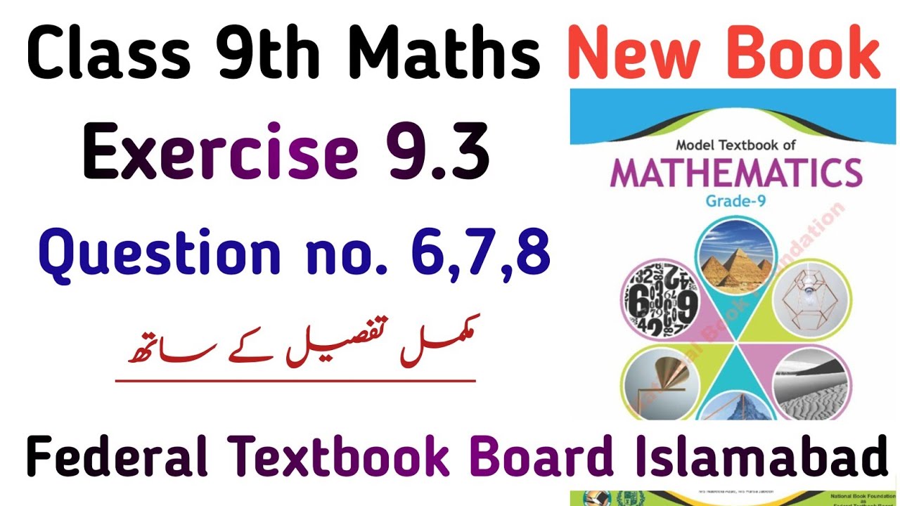 Class 9 Exercise 9.3 Maths NBF New Book | Unit 9 Exercise 9.3 Class 9 ...