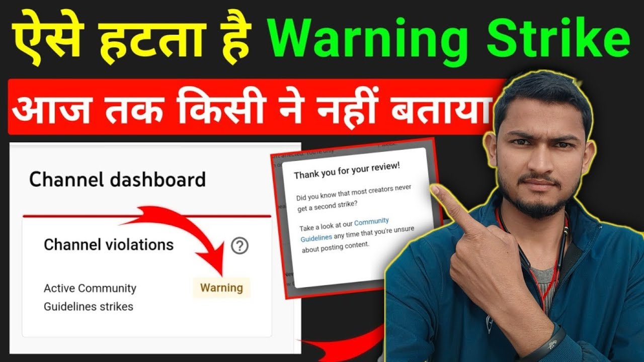 Remove WARNING STRIKE 100% | How To Remove WARNING Strike | Warning ...