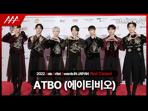 ATBO (에이티비오) 2022 AAA 레드카펫 (ATBO 2022 AAA Redcarpet) - YouTube