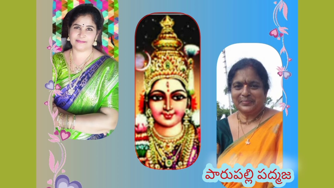 సౌందర్యలహరి ఆరభి రాగం (soundaryalahari-arabhi ragam ) - YouTube