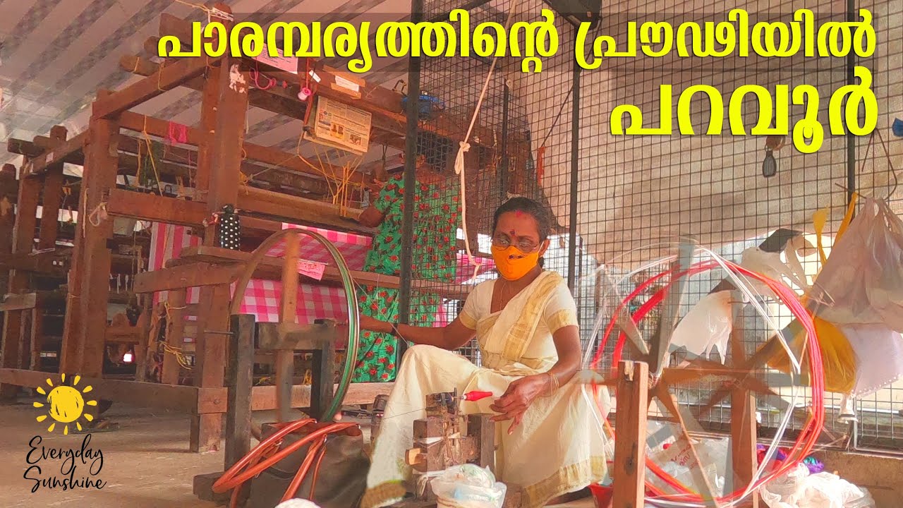 Ernakulam North Paravur | Heritage Places in Kerala | Chendamangalam ...