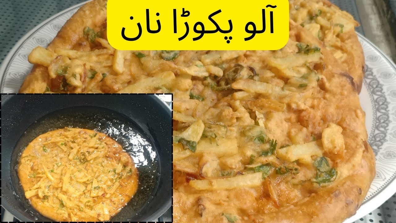 Besan wala Naan Pakora | Pakora Style Naan Recipe | Crispy & Tasty ...