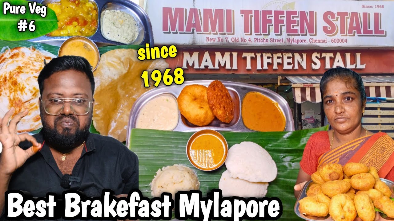 56 Year Old Mami Tiffen Stall Mylapore - Idea Mani - YouTube