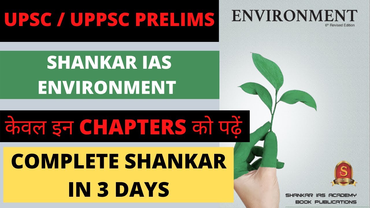 SHANKAR IAS ENVIRONMENT IMPORTANT CHAPTERS FOR UPSC / UPPSC | #UPSC ...
