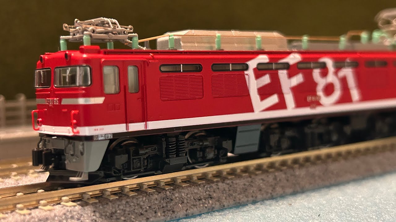 【Nゲージ】EF81-95 E26系カシオペア - YouTube