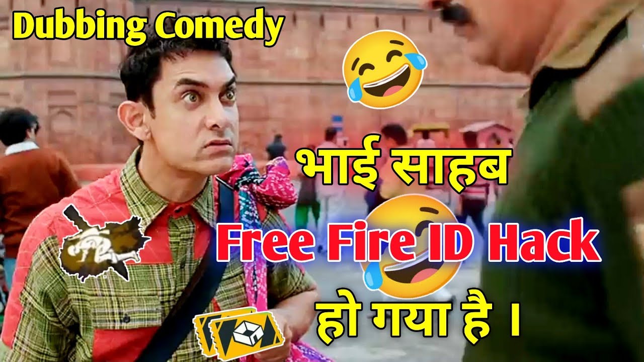 Tera ID sirf hacker la sakega | Hacker Comedy 🤣 | free fire dubbing video || - YouTube