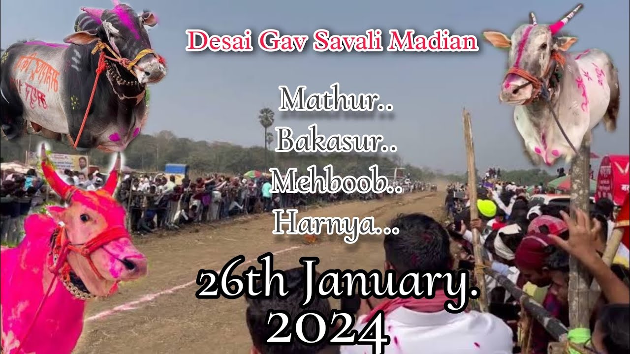 Desai gav Savali Maidan | Rahul dada patil Mulakhat | Mathur | Bakasur ...