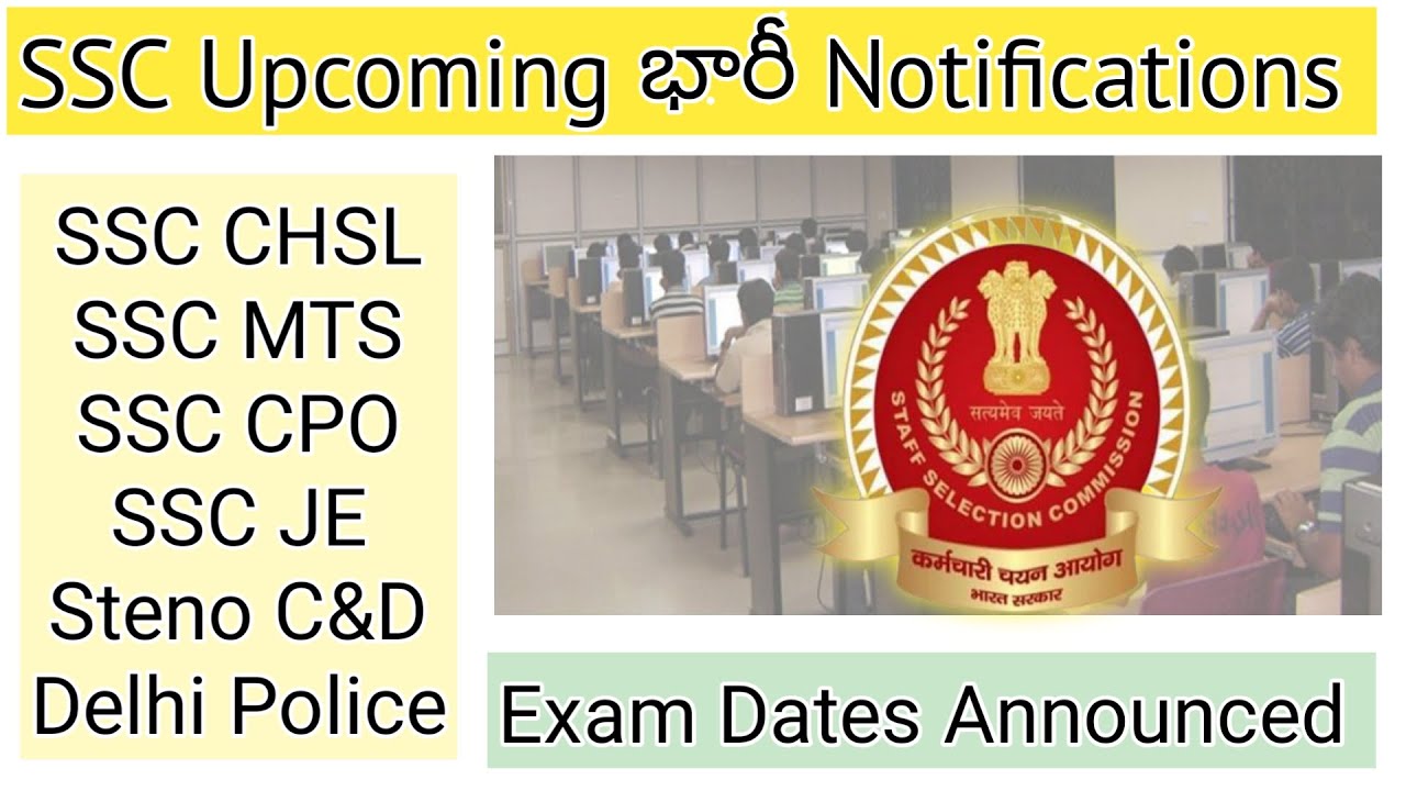 SSC upcoming Notifications Exam schedules ఒకసారి తెలుసుకోండి! #ssc ...