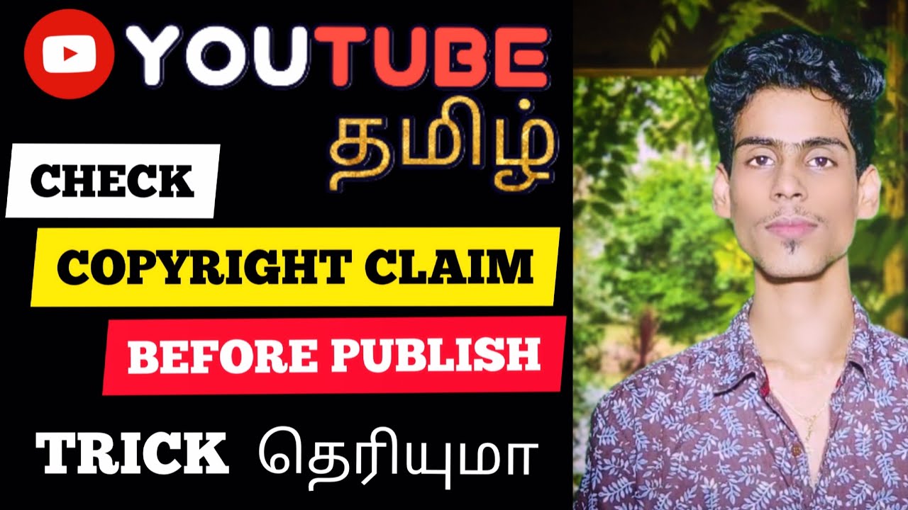 How To Check Copyright Claim before Publish video | EASY WAY 2020 - YouTube