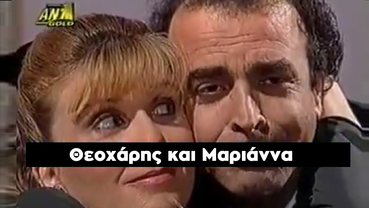 Καλημέρα Ζωή - Ο Θεοχάρης δεν Δέρνει μονάχα, αλλά είναι και Γλυκούλης ...