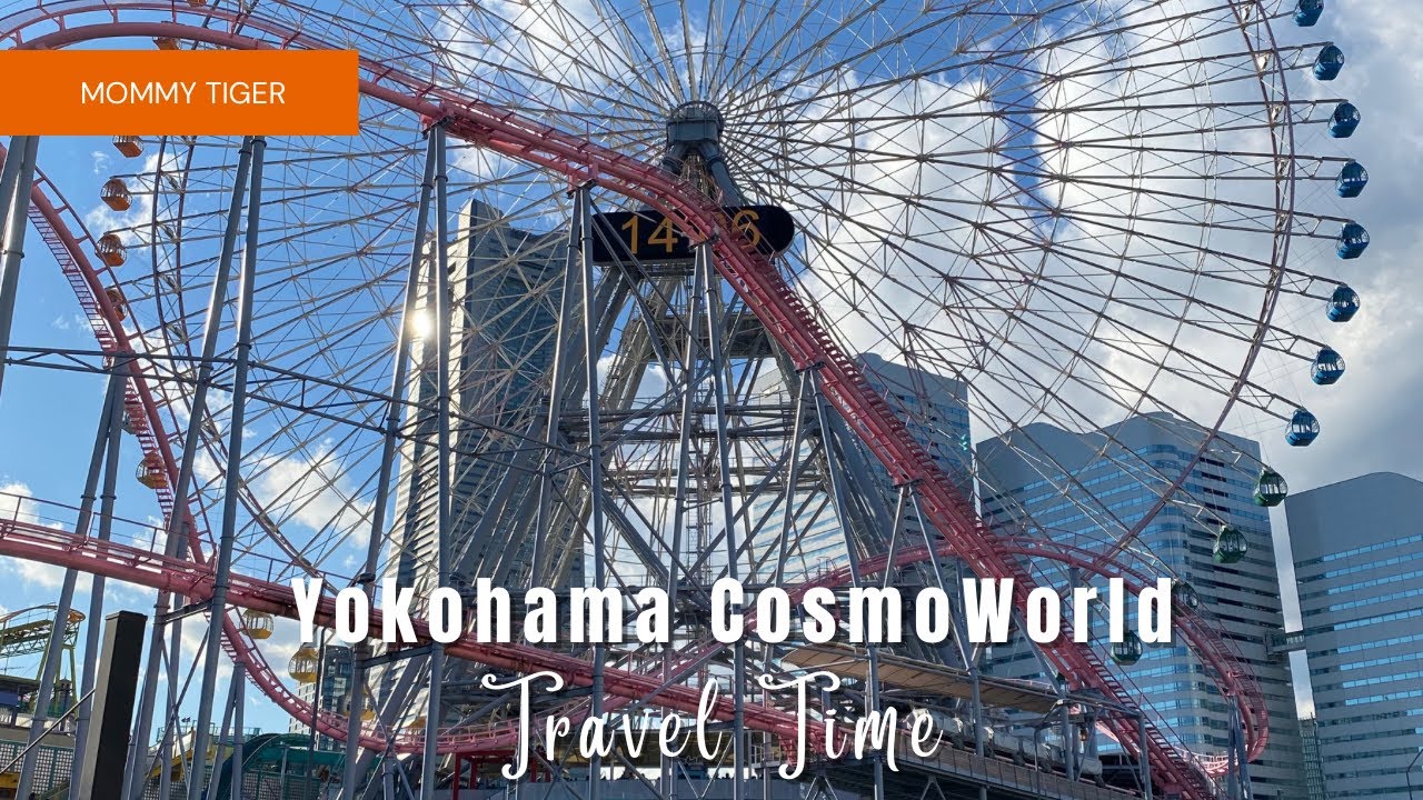Cosmoworld | Yokohama | Amusement Park | Travel Time - YouTube
