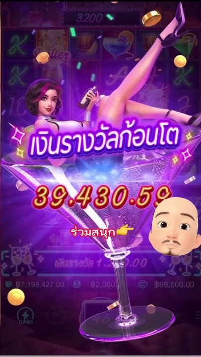 สมัครเว็บตรง2023 bethouse888 - YouTube