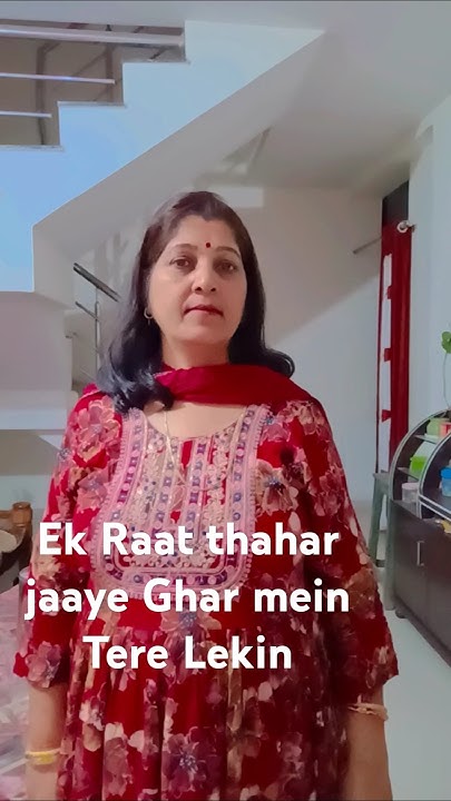 Ek Raat thahar jaaye Ghar mein Tere Lekin. #song #bolleywoodsong #shortvideos - YouTube