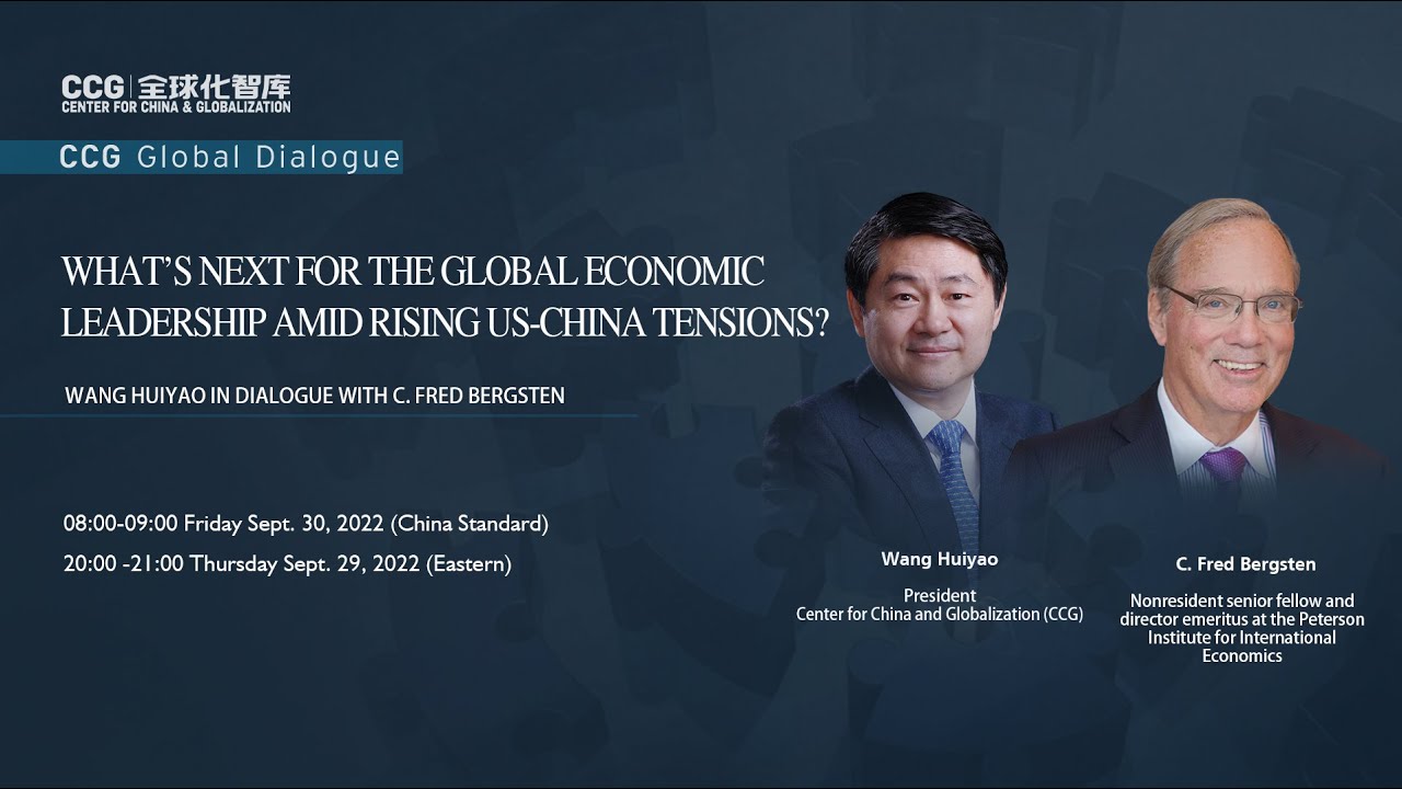 What’s next for the global economic leadership amid rising US-China ...