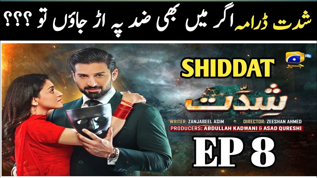 Shiddat Episode 8 Complete Story Review | Shiddat 8 | Shiddat Geo TV ...