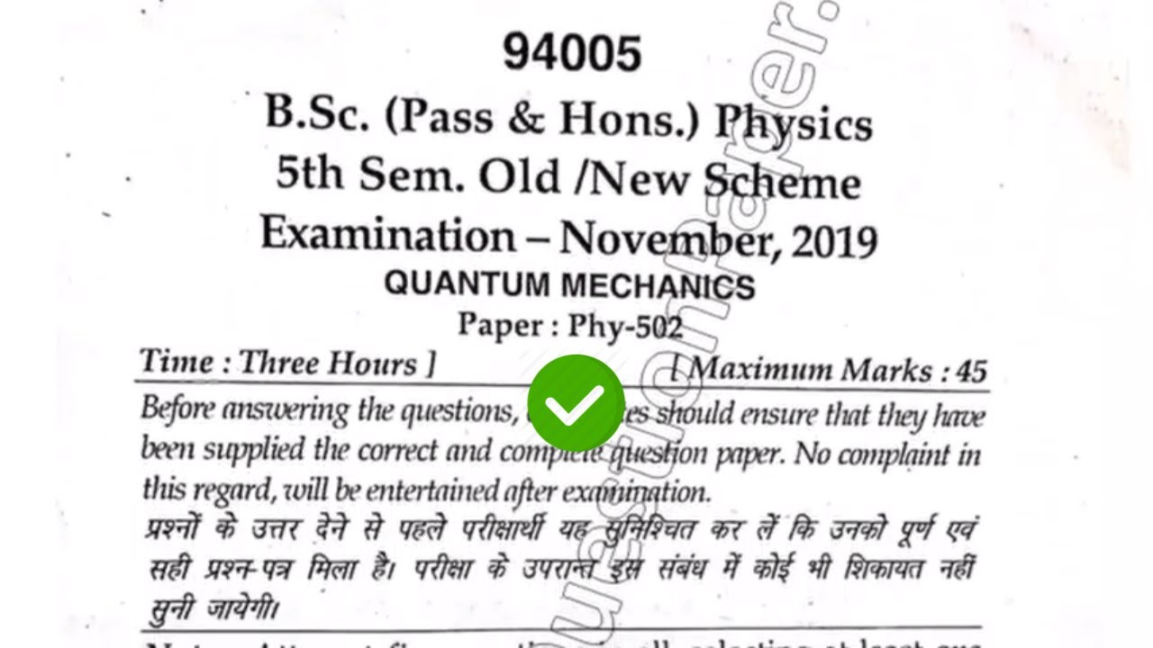 2019 Mdu BSc Physics 5th Sem Quantum Mechanism Question Paper - YouTube
