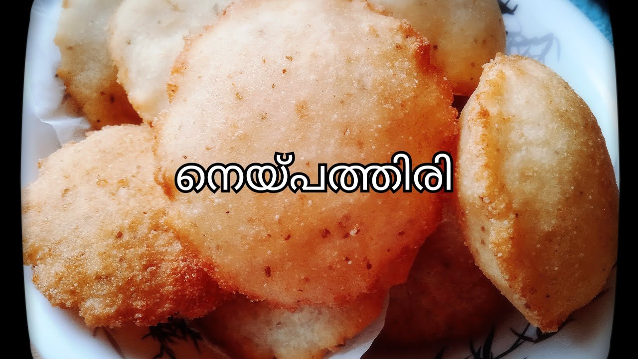 10 Minute recipe//Ney Pathiri/Poricha Pahiri//നെയ് പത്തിരി/നെയ്പത്ത ...