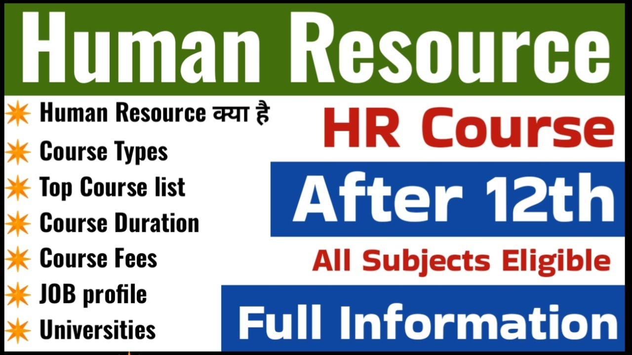 Human resource management | HR Course | HRM Course kya hai full ...