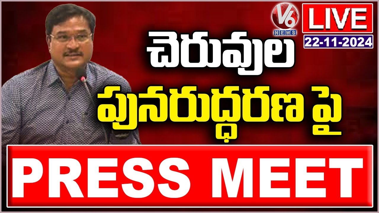 LIVE : Hydra Commissioner Ranganath Speaks About Lakes Restoration | V6 ...