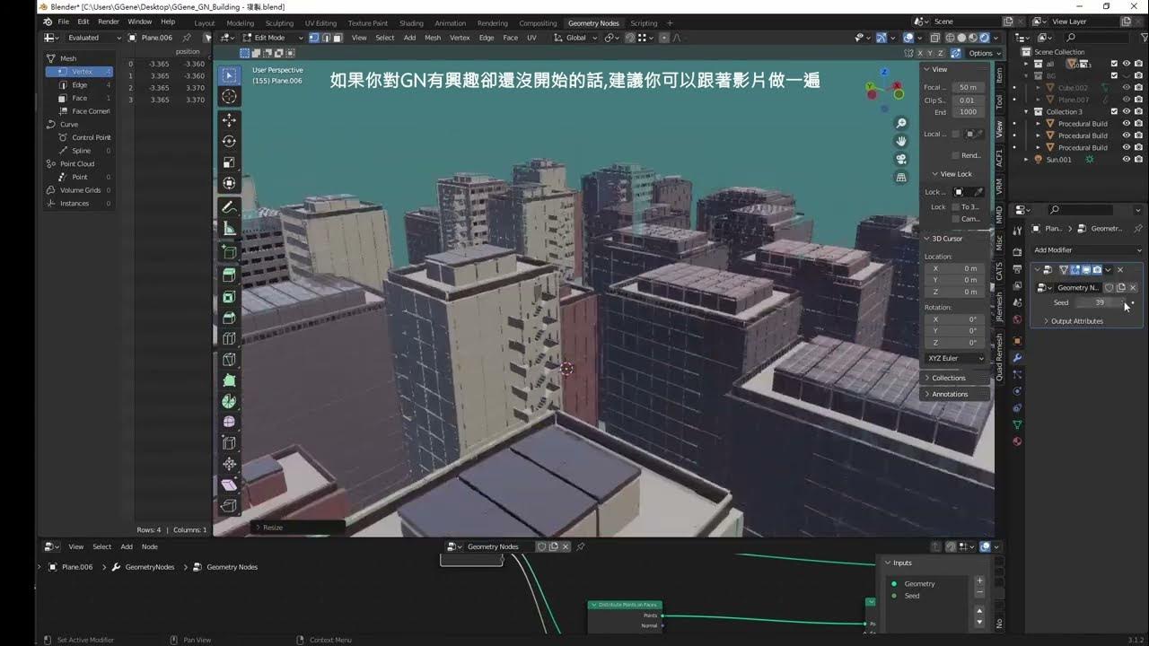 Blender geometry nodes tutorial for beginer create a city - YouTube